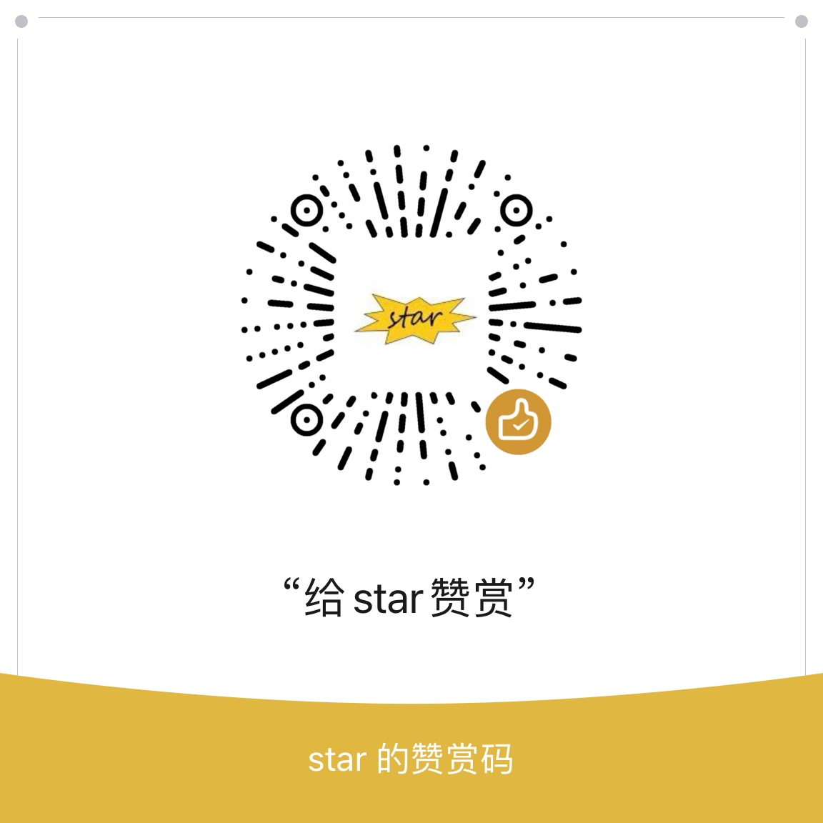 【宝藏】N款抖音游戏无广告版，一次玩到爽！ | Mystic Stars